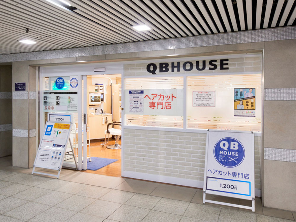 QBハウス | ショップ詳細 | なんばCITY（なんばシティ）